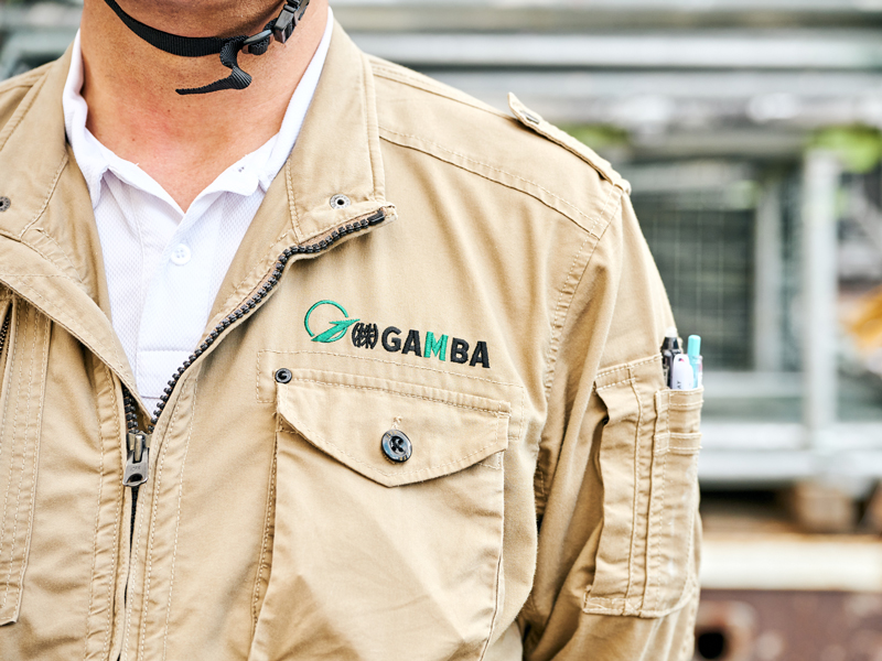 株式会社GAMBAで働く魅力 - 大阪市・堺市の足場工事「株式会社GAMBA」